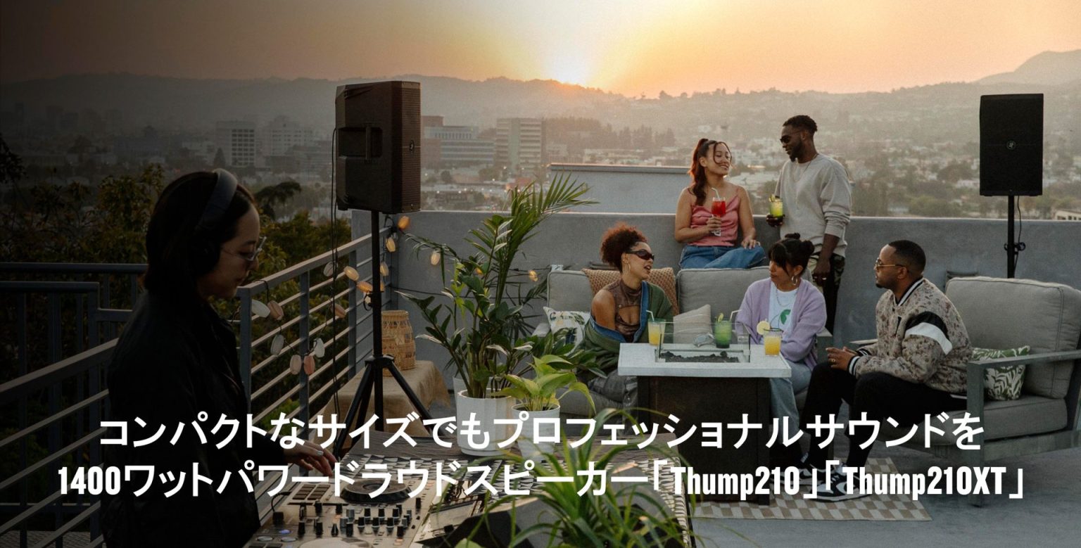 AKAI MPC3 | Native Instruments 統合でハードウェア音楽制作をさらに進化 | Digiland（デジランド）