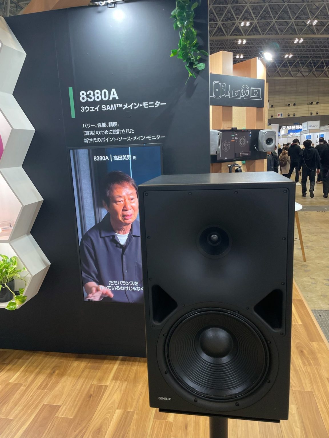 国内最大のメディア総合イベントInter BEE 2025 レポート｜DTMクリエイター必見の最新機材をチェック | Digiland（デジランド）