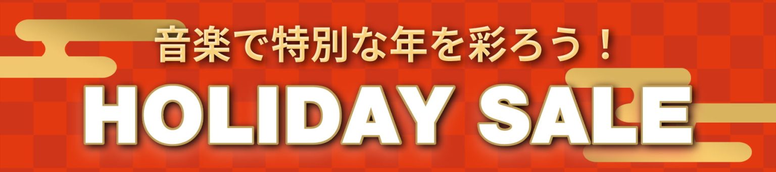 【FAQ】USB MIDI インターフェースと USB MIDI ホストの違い | Digiland（デジランド）