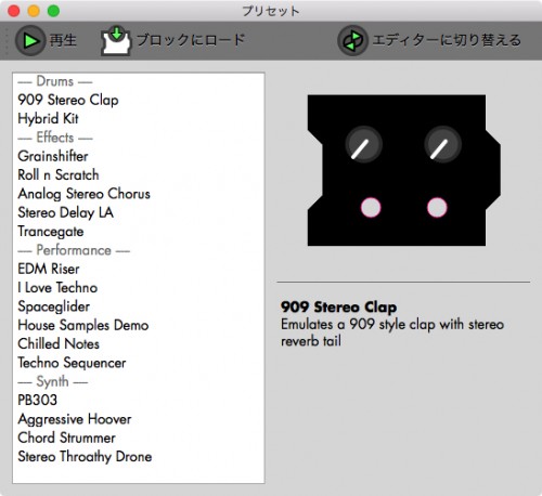手のひらサイズのモジュラー・シンセサイザー Patchblocks | Digiland（デジランド）