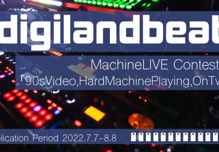 Digiland (デジランド) - 島村楽器のデジタル楽器情報サイト Digiland（デジランド）。デジタル関連商品、DTM、MIDI、シンセサイザー、レコーディング等に関する最新ニュース ...