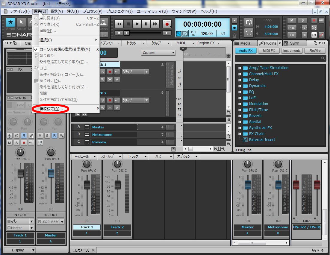 TASCAM「US-322」インストールとSONAR X3での設定方法 | Digiland（デジランド）
